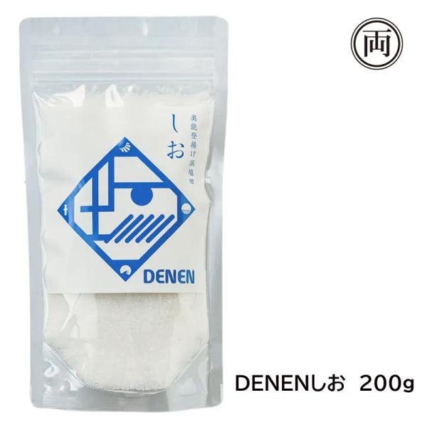 関連ワード（商品説明ではありません）塩 塩分 しお シオ おすすめ塩 海塩 海水を使った塩 海 海の栄養 能登 石川県 奥能登 日本海の塩 日本海 珠洲市 伝統 揚げ浜式製塩法 海水塩 ミネナル 栄養 能登半島 アンテ 製塩法 海水 世界農...