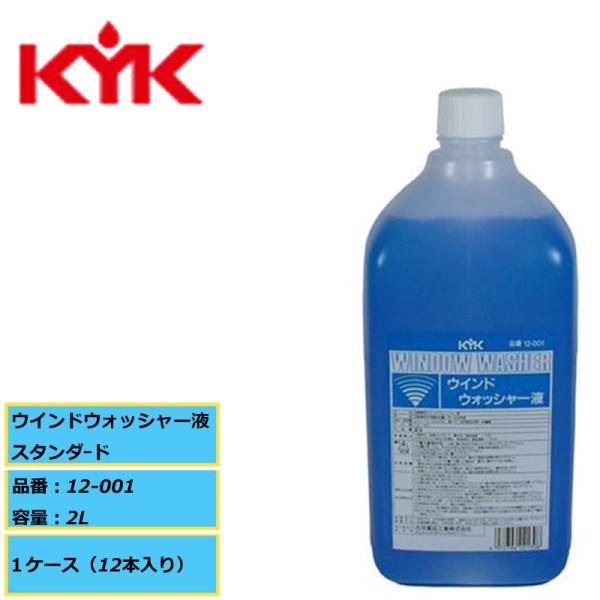 関連ワード（商品説明ではありません）車のガラス 汚れ落とし 油膜 視界 ホコリ 雨 梅雨汚れ落とし ガラス フロントガラス 希釈 見えにくい 雨の日走行 梅雨時期 視界確保雨対策 おすすめ 快適 撥水コーティング車 雨を弾く 窓スッキリ ガ...