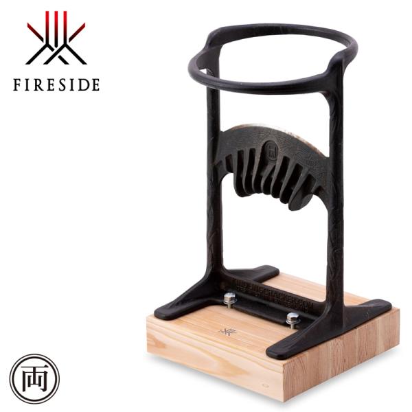 関連ワード（商品説明ではありません）キンドリングクラッカー 72010 台座 ベース 薪割り 薪作り 焚き火 焚火 冬支度 アウトドア キャンプ ソロキャンプ 薪ストーブ 木製台座 焚き付け作り 暖 薪割り 初心者 火起こし 調理商品説明誰...