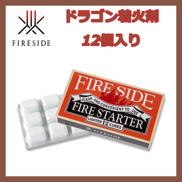 --------------------------------------------------------------------------【関連ワード】商品説明ではありません着火剤 固定燃料 キャンプ アウトドア ソロキャンプ 火...