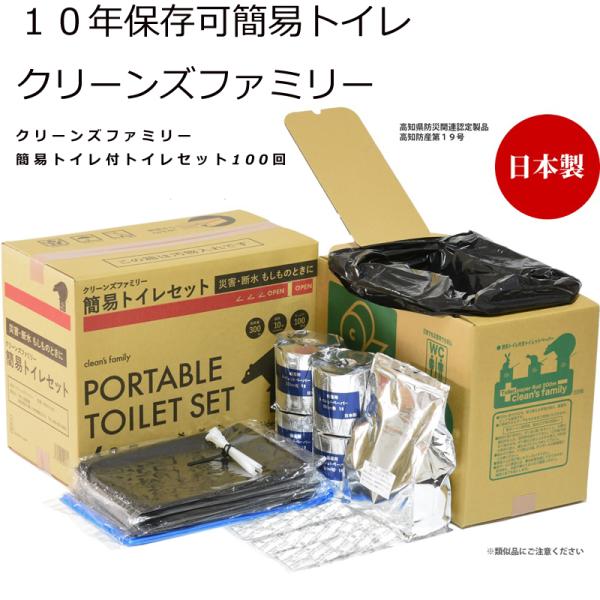 【関連ワード】商品説明ではありません非常用 トイレットペーパー 備蓄 災害時 台風 停電 豪雨 線状降水帯 氾濫 大雪 自宅、会社、市役所 病院 体育館 公民館 防災センター 避難タワー 避難船 津波避難ビル 緊急避難場所 集合住宅 ホテル...