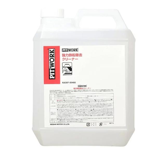 ■4Lの販売になります。【特徴】・ボディやアルミホイールに付着した鉄粉や汚れを落とします。・鉄粉のみに反応しますのでガラス、ゴム、プラスチック、メッキ部などへの影響はありません。・ジャンプー効果があります。・部品番号：KAB01-00490...