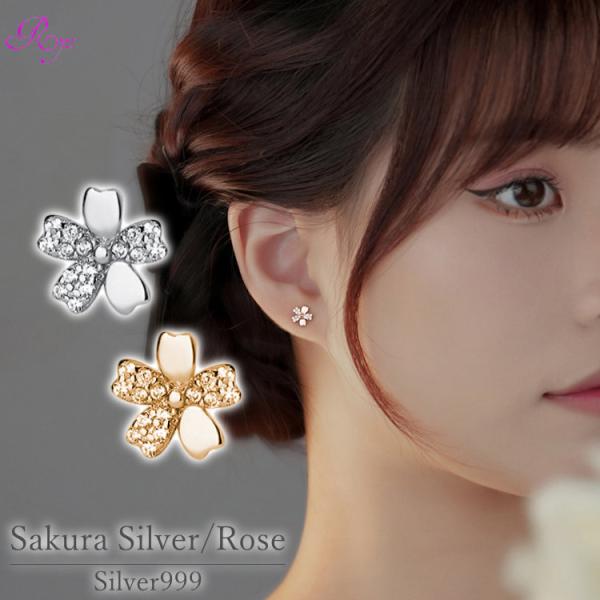 商品説明カラーシルバー/ローズサイズモチーフ　約8*8mm20G素材Silver999