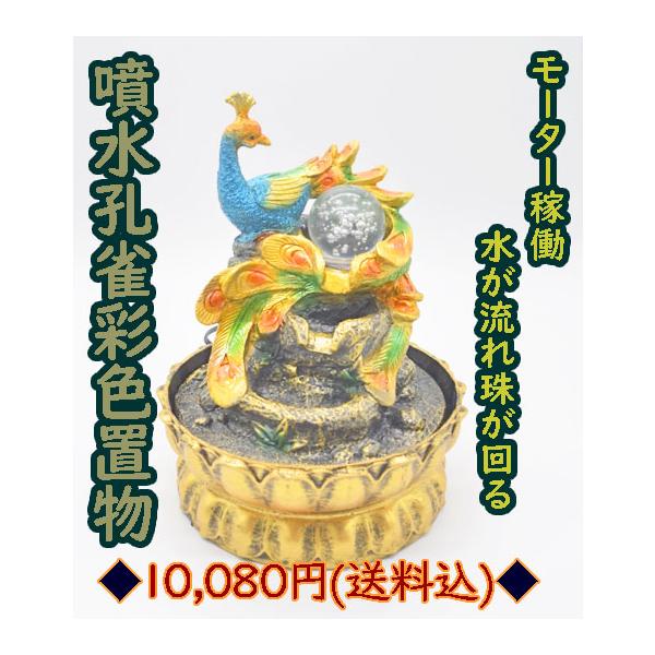 ◇サイズ…高さ約26cm×直径約22cm◇◇素材…ポリエステル（樹脂）製、モーター◇◇回転球…ガラス製◇◇電源…コンセント式◇※水を入れて検品するため、水滴が残っている場合がございます。※モーターは交換用の単品販売も別途ございます↓実物を撮...