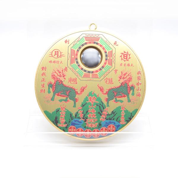 ◇サイズ：直径約12cm×厚さ約1cm◇◇盤面：銅製 / 鏡：ガラス製◇総合的な開運をもたらしてくれる、丸形の山海鎮平面鏡です。表は平和と安定をもたらす「麒麟」の絵や縁起の良い文字が並び、上部には八卦模様に囲まれた平面の鏡。裏には陰陽マーク...