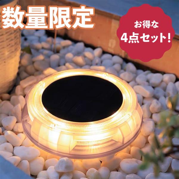 製品規格：材質：ABS+PC防水レベル：IP68充電時間：6-8時間照明時間：16時間以上色温度：2000-2500Kライトの色：電球色・昼光色（12LED）ソーラーパネル：5V/200ｍA多結晶シリコン電池：3.7V/1800ｍAh186...