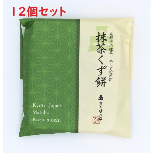 内容量：抹茶くず餅150ｇ以上、きな粉7g、黒蜜5g × 12個セット京都宇治抹茶・本葛粉を使用しとろける食感に仕上げた本格的な抹茶くず餅です。ご自宅で手軽にぷるんぷるんの食感がお楽しみ頂けます。添付のきな粉と黒蜜で香ばしさと甘みもお好みに...