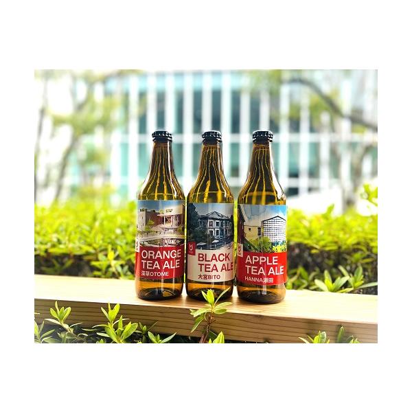 【発売日：2025年04月14日】龍谷大学×MLESNA TEA HOUSE×近江麦酒クラフトビールの3学舎セットです。2024年、龍谷メルシーはお酒の免許を取得しました。記念商品として、大好評の藤岡ゼミMLESNA TEA ３学舎セットの...