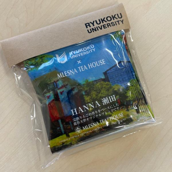 　高級紅茶ブランド「ムレスナティーハウス」の取り組む事業活動と、龍谷大学が推進する仏教SDGsに親和性があることから、同社の協力のもと、『深草OTOME（2019）』『HANNA瀬田（2022）』を開発。　本プロジェクトは龍谷大学の在学生を...