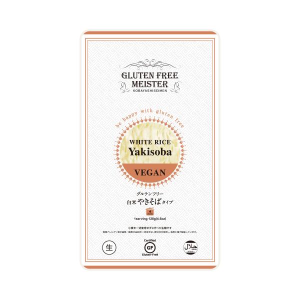 国内産の米粉を使用して作ったグルテンフリーやきそばです。モチモチ食感で食べごたえのあるやきそばです。・食物アレルゲン表示義務/推奨28品目の原材料を一切使用していません。・アルギン酸エステルはコンブ、ワカメなどの海藻に含まれる食物繊維です。...