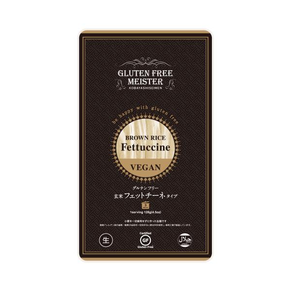 国内産の玄米粉を使用して作ったグルテンフリーフェットチーネです。・食物アレルゲン表示義務/推奨28品目の原材料を一切使用していません。・アルギン酸エステルはコンブ、ワカメなどの海藻に含まれる食物繊維です。・製造時の切り歯の摩擦熱などにより茶...