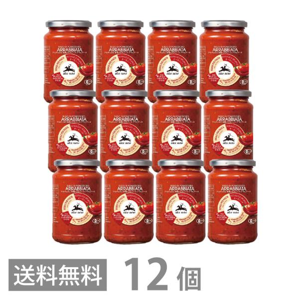 イタリア産有機トマト使用。赤唐辛子の風味がきいたパスタソース。特にペンネとの相性は抜群です。ソースを温めて塩で味を調え、ゆでたパスタに和えてお召し上がりください。お好みでオリーブオイルを加えると、より一層おいしく仕上がります。本瓶350ｇに...