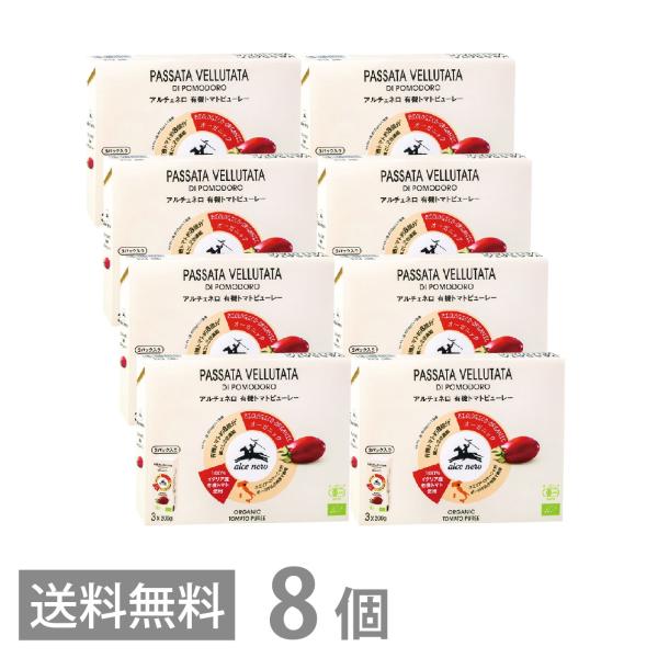 1パック（200g）にイタリア産有機トマト約8個分。しっかりと裏漉しした約2倍濃縮のなめらかなタイプの有機トマトピューレー。商品名：アルチェネロ　有機トマトピューレー内容量：（200g×3）×8原材料：有機トマト商品の仕様：2倍濃縮のピューレー