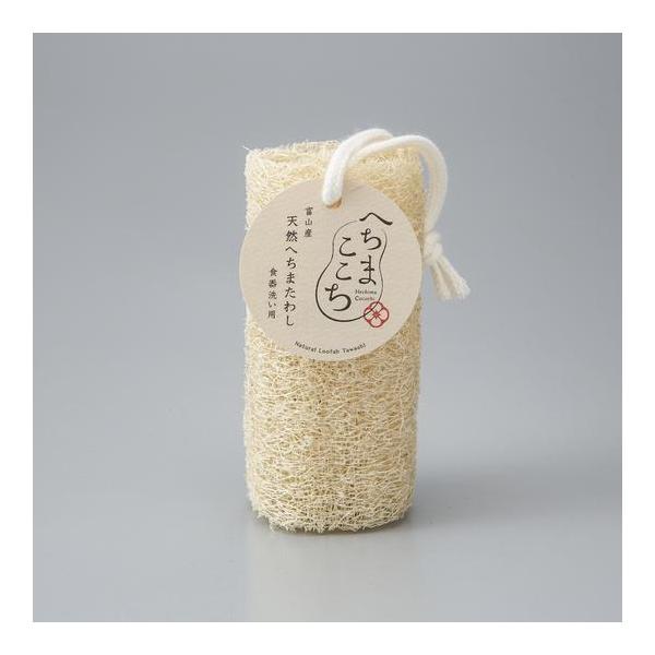 メディアで紹介されました！！雑誌「CREA」2021年夏号　別冊「日本全国いいモノいいコト」に「食器洗いへちまたわし」が紹介されました。2021年は梅雨明け後の暑さで生育がよく、長いものは１メートル以上にまで育ったへちまを使用しています。へ...