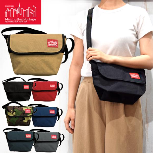 当店取扱商品は全て『新品、本物』でございます【商品名】【Manhattan Portage】マンハッタンポーテージ ショルダーバッグ ■品番：1603BK(ブラック)RED(レッド)CAMOUFLAGE(カモフラージュ)NVY(ネイビー)D...