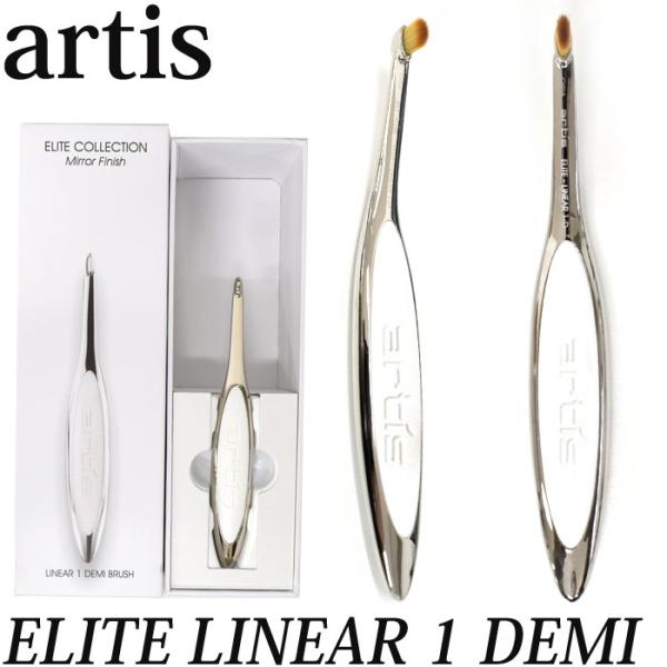 アーティス ELITE LINEAR 1 DEMI レディース メイクブラシ【サイズ】ブラシサイズ(全長) ： 140mm毛丈(長さ) ： 6mmブラシヘッド(幅) ：2mmブラシヘッド(高さ) ：9mm【備考】※お客様のモニターを通してご...