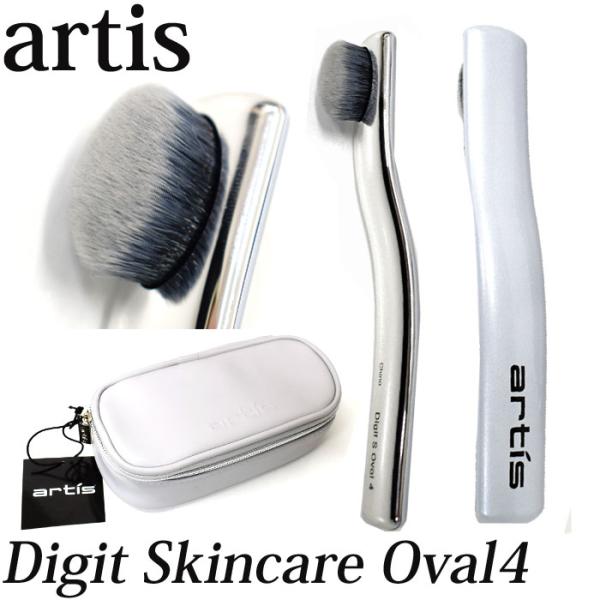 artis Digit Skincare Oval4 スキンケア メイクブラシ【サイズ】ブラシサイズ(全長) ： 128mmブラシサイズ(幅) ： 20mm毛丈(長さ) ： 11mブラシヘッド(幅) ： 14mmブラシヘッド(高さ) ： 2...