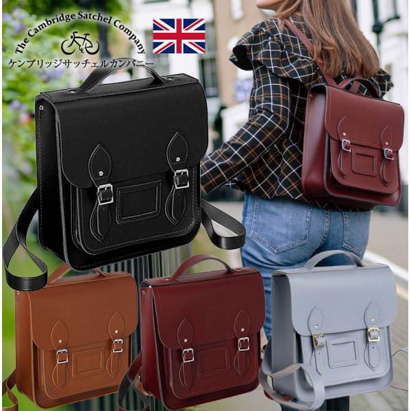 正規品 新品 ケンブリッジサッチェルカンパニー サッチェルバッグ メンズ レディース バッグ リュック バッグパック 小さめ 本革 レザー 通勤 通学 学生 The Cambridge Satchel Company