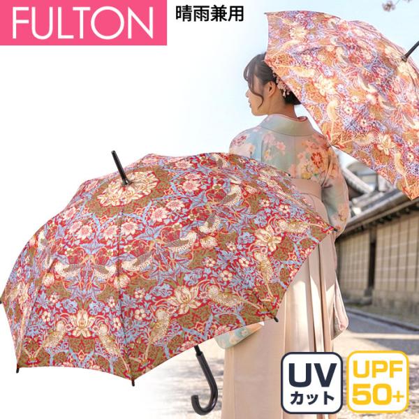 ※ご使用上の注意※※骨部にはグラスファイバー（ガラス繊維強化プラスチック）を使用しています。・新品でも微細な繊維が露出する場合がありますので、素手で触らないでください。・破損・ささくれがある傘は使用を中止してください。・皮膚に刺さり痛みや異...