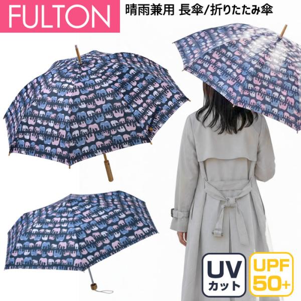※ご使用上の注意※※骨部にはグラスファイバー（ガラス繊維強化プラスチック）を使用しています。・新品でも微細な繊維が露出する場合がありますので、素手で触らないでください。・破損・ささくれがある傘は使用を中止してください。・皮膚に刺さり痛みや異...