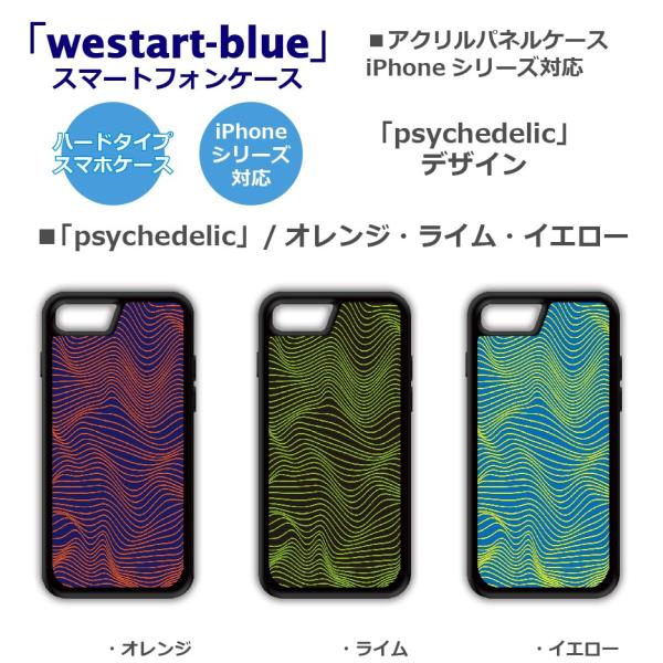 耐衝撃機能を備えたiPhoneシリーズのスマホケースです。クリスタルアクリルパネル仕様で透明感のあるデザイン仕上りです。■「iPhone」シリーズiPhone12　iPhone12mini　iPhone12Pro　iPhoneSE(第3世代...