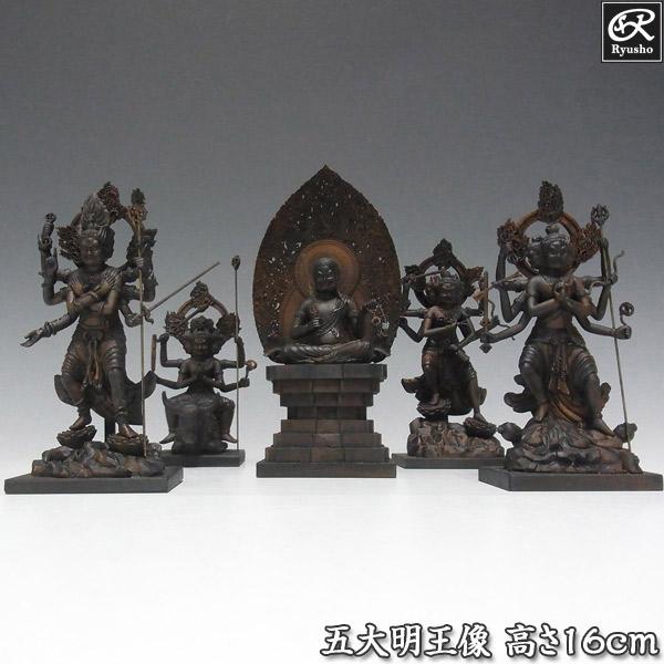 高級銘木である柘植から彫り上げられ、古色に仕上げた五大明王像です。五大明王は仏教における信仰対象であり、密教特有の尊格である明王のうち、中心的役割を担う5名の明王を組み合わせたものです。本来は別個の尊格として起こった明王たちが、中心となる不...