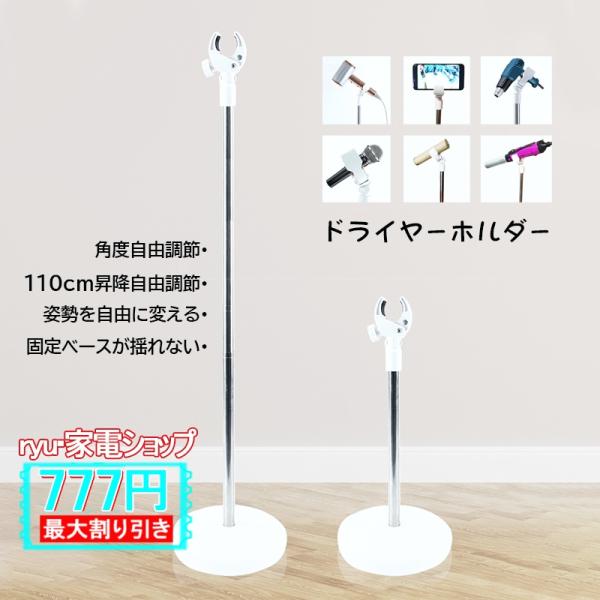 商品名:ドライヤースタンド ドライヤークリップ ペット用品 ドライヤーホルダー ドライヤー固定 360度回転 調節可能 取り付け簡単 犬猫用 お風呂適用シーン:室内 部屋 バスルーム トリミング台 洗面所 外出 旅行 ペットグッズ ペット ...