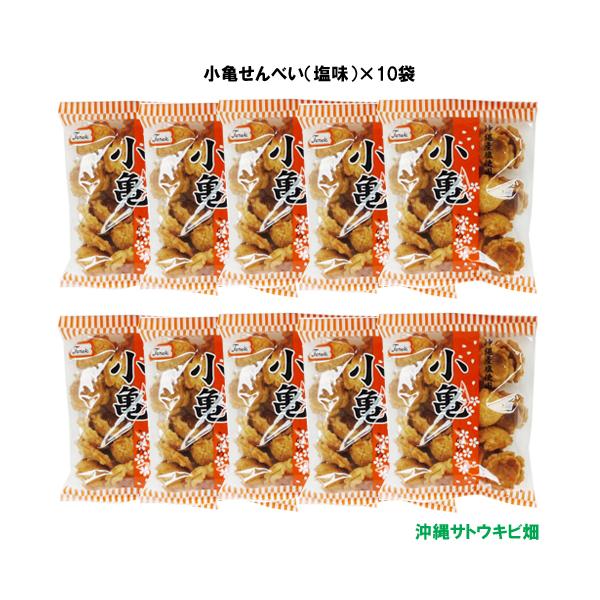 名称 油菓子メーカー：玉木製菓原材料 小麦粉（国内生産）、植物油、でん粉、食塩/膨張剤、調味料（アミノ酸）内容量 78ｇ×10袋保存方法 直射日光・高温多湿を避けて下さい賞味期限 製造日より90日●本品は、 乳成分・大豆・えび・いか・ごま・...