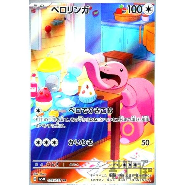 ryuunoshippo_240807917 ryuunoshippo_240807917