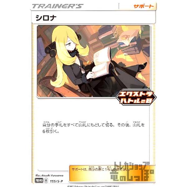 ryuunoshippo_965325 ryuunoshippo_965325