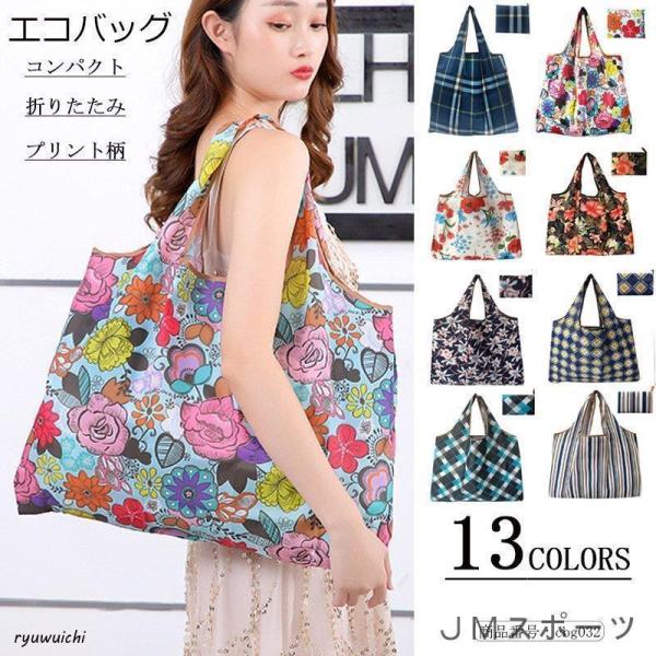 コンビニ  コンビニ 折りたたみ 折り畳み おしゃれ コンパクト 弁当 弁当 買い物 バッグ 折りたたみ 折り畳み カバン 鞄 大容量●サイズ　約40cm×40cm　●素材　ポリエステル　　●中国製　　●POINT　コンビニで便利　コンビニ...