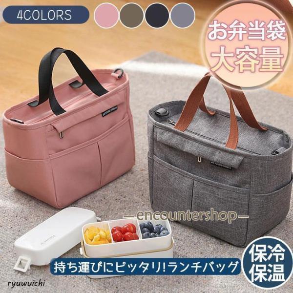 商品詳細:カラー:/A01/A02/A03/A04サイズ:/ワンサイズ【商品説明】?ちょうどいいサイズ感で2段重ねのお弁当箱が　入るのでデイリー使いからハイキングやピクニック等　様々なシチュエーションで使用できます。?おしゃれで便利なランチ...