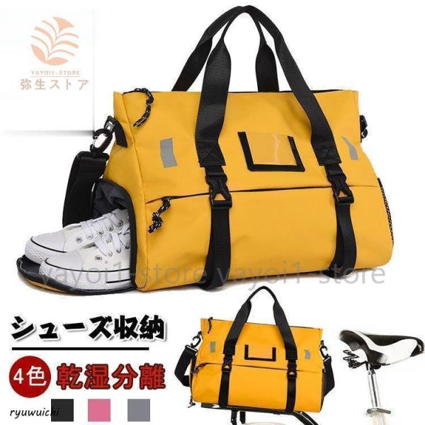 ■品名:スポーツトートバッグ     ■素材（外側）:オックスフォード   ■素材（内側）:ポリエステル  ■サイズ(約):横42cm、縦30cm、マチ25cm■持ち手の高さ（上部まで）：18cm ■開閉式：ファスナー式■ショルダーベルト：...