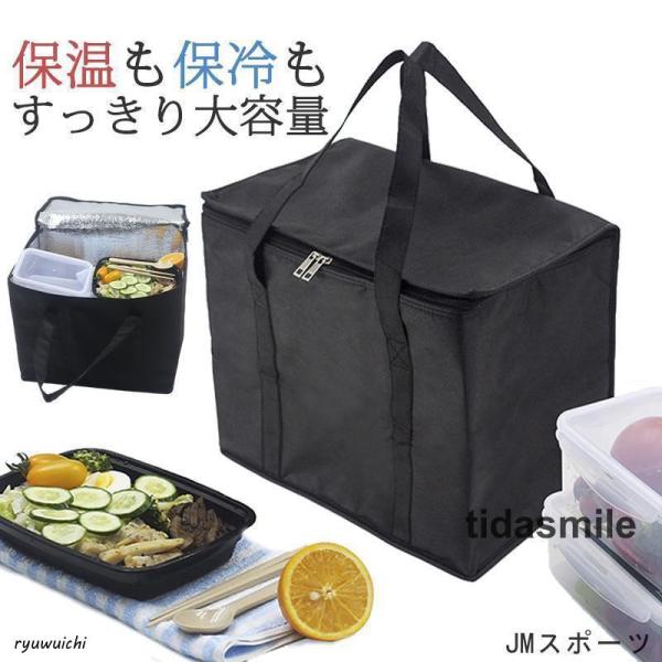 商品詳細:カラー:/画像通りサイズ:/30*25*25/41*33*26【商品説明】★シンプルなデザインなので、通勤や通学など様々なシーンで活躍しています！★お弁当、おやつ、デザートなどがたくさん入ってとっても便利！★ご家族用や食べ盛りのお...
