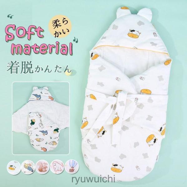 商品詳細カラー:/A1/A2/A3/A4/A5/サイズ:/ワンサイズ/厚めの柔らかい生地が暖かい中綿入りのキルティング生地なので保温性も抜群お昼寝のスリーパーとしても退院時のおくるみやアフガンとして、出産のお祝いとしても秋冬のお宮参りや記念...