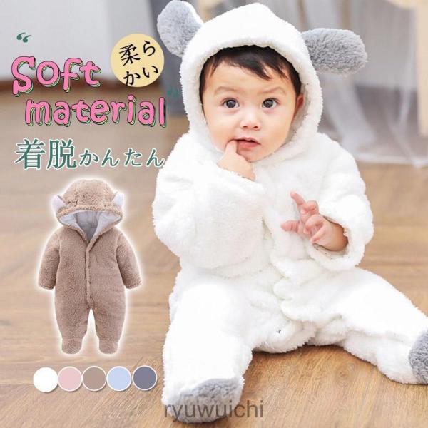 商品詳細カラー:/A1/A2/A3/A4/A5/サイズ:/59/66/73/80/厚めの柔らかい生地が暖かい中綿入りのキルティング生地なので保温性も抜群お昼寝のスリーパーとしても退院時のおくるみやアフガンとして、出産のお祝いとしても秋冬のお...