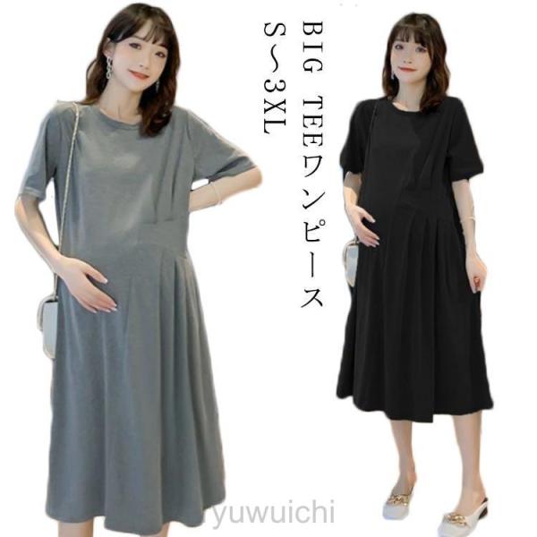 ※サイズは目安となります。