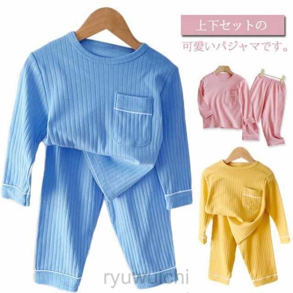 【80】胸囲30*2　着丈38　肩幅27　袖長28　パンツ丈44　ウエスト39【90】胸囲32*2　着丈40　肩幅28　袖長30　パンツ丈48　ウエスト41【100】胸囲33*2　着丈42　肩幅29　袖長32　パンツ丈52　ウエスト43【1...