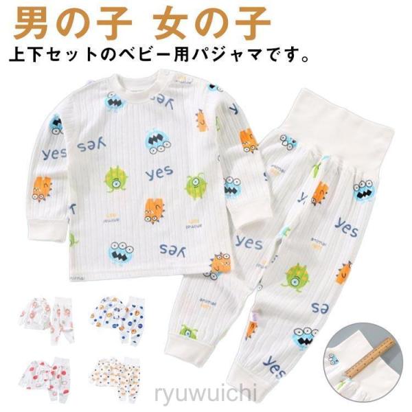 66、73、80:肩ボタンがある.<br>【66】着丈31　身幅24　パンツ丈45【73】着丈33　身幅25　パンツ丈48【80】着丈36　身幅27　パンツ丈51.5【90】着丈39　身幅29　パンツ丈55【100】着丈42　身...