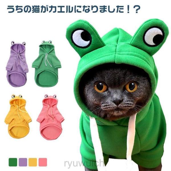 おすすめ体重：S（〜2.5kg）M（2.5〜4kg）L（4〜5kg）XL（5〜7kg）2XL（7〜10kg）【S】着丈25cm バスト37cm【M】着丈30cm バスト42cm【L】着丈35cm バスト47cm【XL】着丈38cm バスト5...