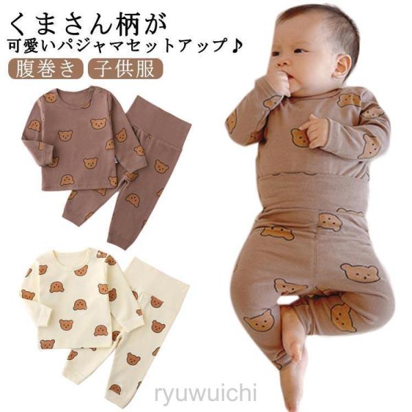 66 トップス着丈(28cm) バスト(24cm) 袖丈(24cm) パンツ丈(40cm) 体重参考(5-6.5kg) 73 トップス着丈(30cm) バスト(25cm) 袖丈(22cm) パンツ丈(43.5cm) 体重参考(6.5-8kg...