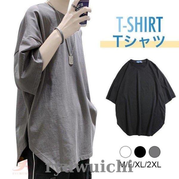 ◆【カラー】：ブラック　ホワイト　グレー◆【サイズ】：M L XL 2XL◆【素 材】：ポリエステル【おススメポイント】：《1》ゆったりとしたシルエットで抜け感を出しています?《2》シンプルで動きやすくラフな穿き心地?《3》ボトムス問わず着...