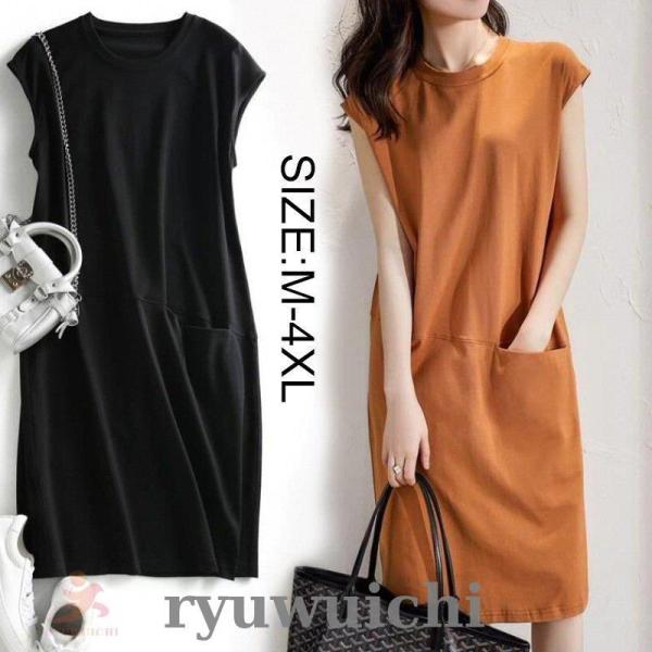 【素材】：91%ポリエステル9%ポリウレタン【カラー】：ブラック、キャラメル【サイズ】：M-4XLbr【注意事項】※お使いのモニター設定、照明などにより多少色具合が異なって見える場合もございます。※平置きでサイズを測っておりますが、素材等に...