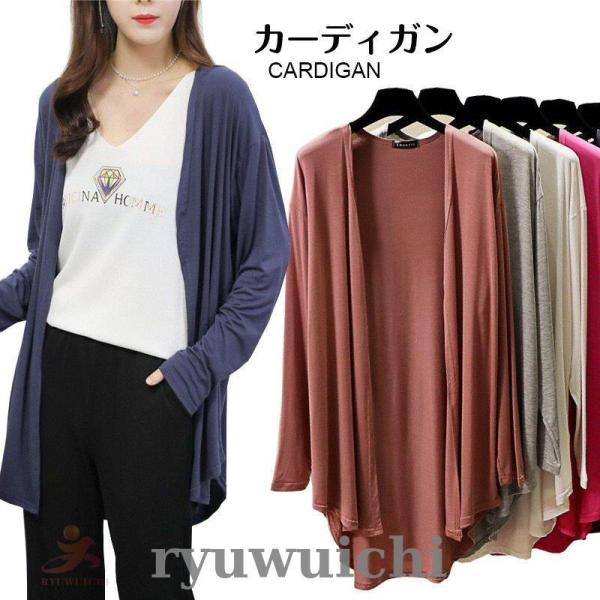 ◆【カラー】：ホワイト　ブラック　ライトグレー　紺色　ローズレッド　ピンク　ブラウン◆【サイズ】：L/XL着丈：73-82cm/74-83cmバスト：113cm/120cm袖丈：51cm/52cm◆【素 材】：ポリエステル【おススメポイント...