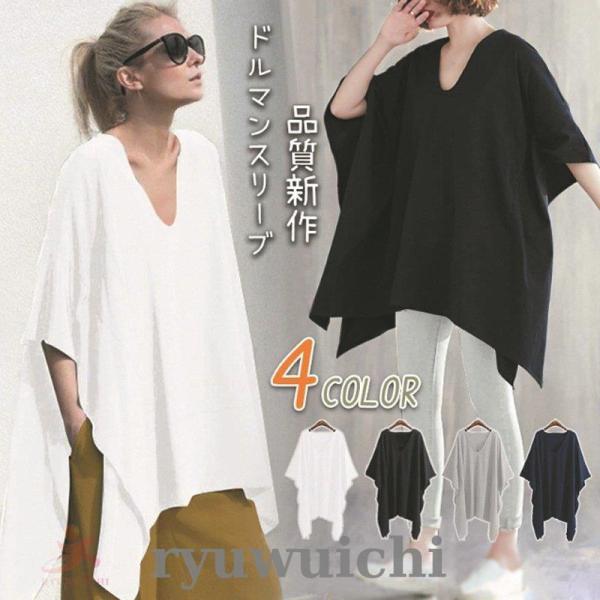 ※お客様のモニターを通してご覧になって頂いている為、実物を蛍光灯や自然光の下でご覧になった場合と色味が異なる場合がありますので、ご理解の上ご購入頂きますようお願い致します。<br>※サイズは平置きで測っておりますが、多少誤差が生...