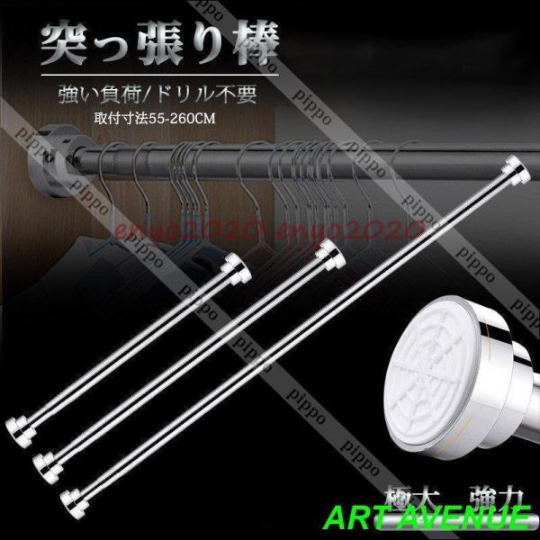 サイズ：50＃：取付寸法55-85cm60＃：取付寸法65-100cm80＃：取付寸法85-140cm100＃：取付寸法105-170cm150＃：取付寸法155-260cm※ご注意：1-2cmの誤差がございますので、極限なサイズを選んでし...