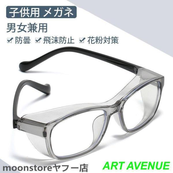 商品仕様モデル：Y1052Eレンズ：PC機能：防曇，ブルーライトカットカラー選択ブラックレッド-Ｃ1クリア-Ｃ2ブラックオレンジ-Ｃ3グレー-Ｃ4ピンク-Ｃ5ブルー-Ｃ6パープル-Ｃ7グリーン-Ｃ8