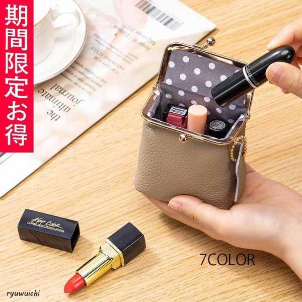 小さい財布 コインケース 小銭ケース 小銭 小銭入れ 小物入れ 小物ケース 革小物 アクセサリー アクセサリーケース アクセサリー入れ アクセサリー収納 アクセサリー収納ケース化粧ポーチ 口紅化粧品バッグ