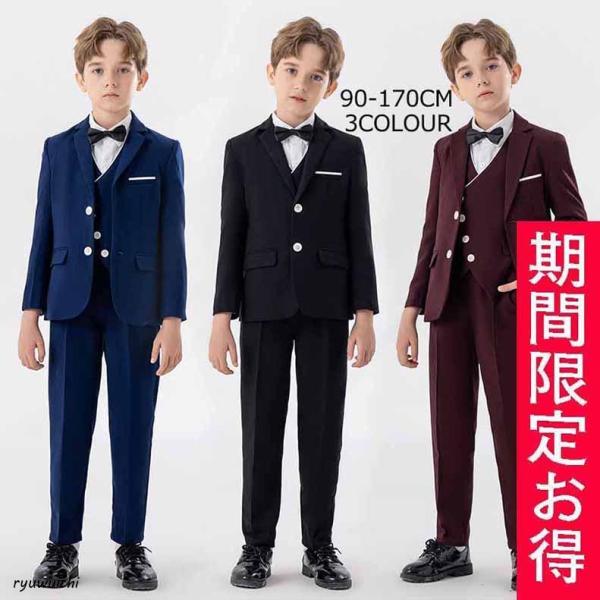 子供 スーツ 男の子 ブランド/子供スーツ 男の子 おしゃれ子供 スーツ セット/子供 スーツ 110/子供 スーツ 120/子供 スーツ 140/子ども スーツ/秋冬用 スーツ/卒業式 スーツ 男の子/キッズ フォーマル スーツ/結婚式 ...