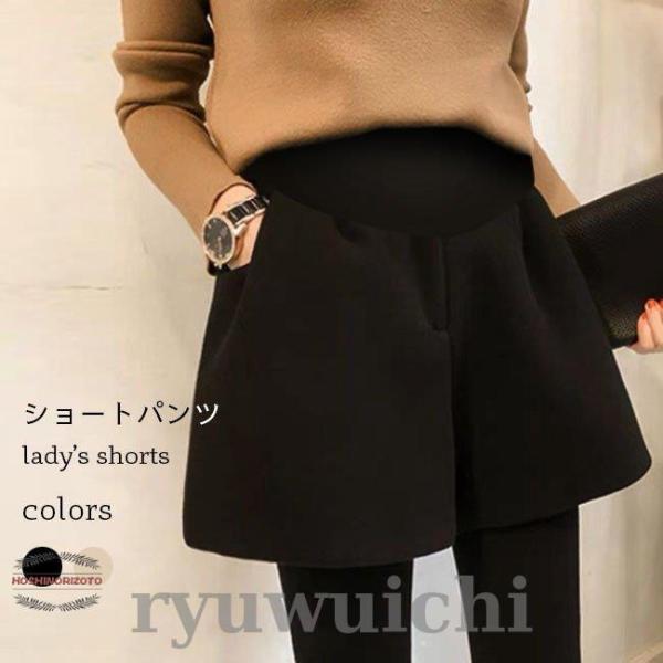 マタニティショートパンツ 厚手 ショートパンツ レディース 妊婦 短パン アジャスター付き 秋冬 マタニティウェア ボトムス リラックス ショーパン 着痩せ 黒 マタニティパンツ おしゃれマタニティショートパンツが部分の生地はストレッチ性に...